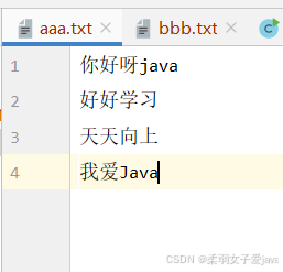 IO流（七）：缓冲流---BufferedInputStream、BufferedOutputStream、BufferedReader、BufferedWriter。-CSDN博客