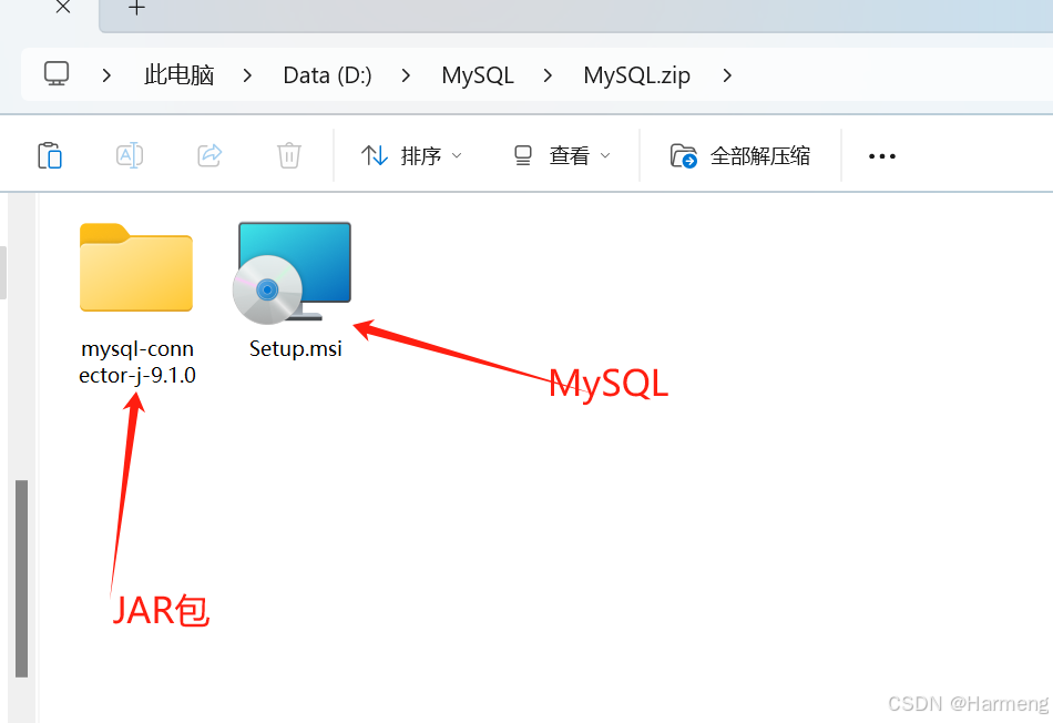 Java程序演示jdbc的使用java导入jdbc包 Csdn博客