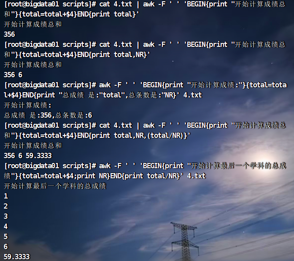 Linux中的shell高级部分之awk超详细教学_awk 教学-CSDN博客