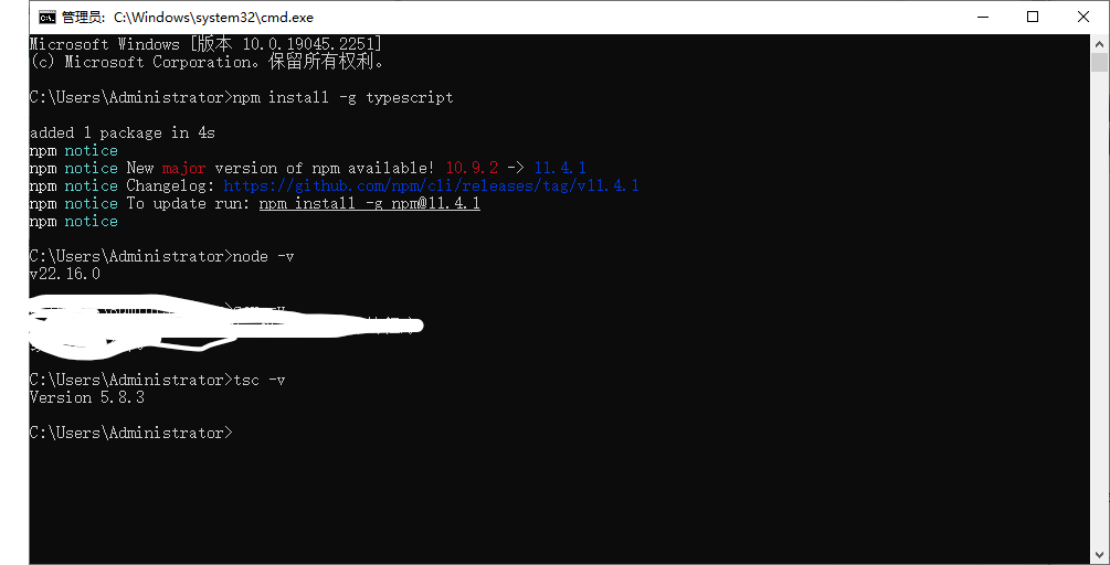 TypeScript安装配置过程_windows typescript安装-CSDN博客