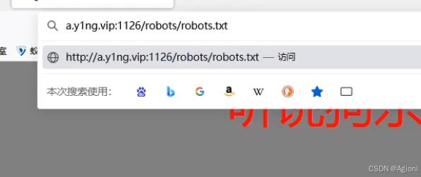 CTF-web题 robots协议_ctf robots-CSDN博客
