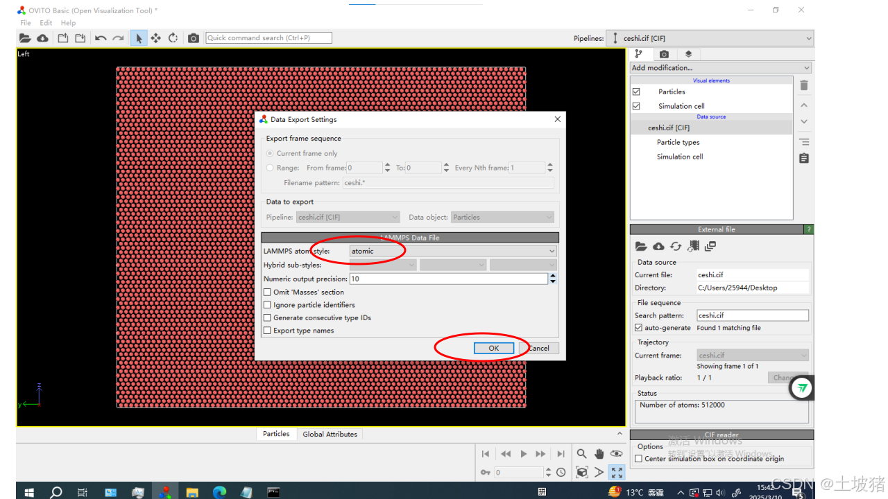cif文件转换为cif格式教程和ms软件扩胞教程_在lammps中怎么利用data文件导出cif文件-CSDN博客