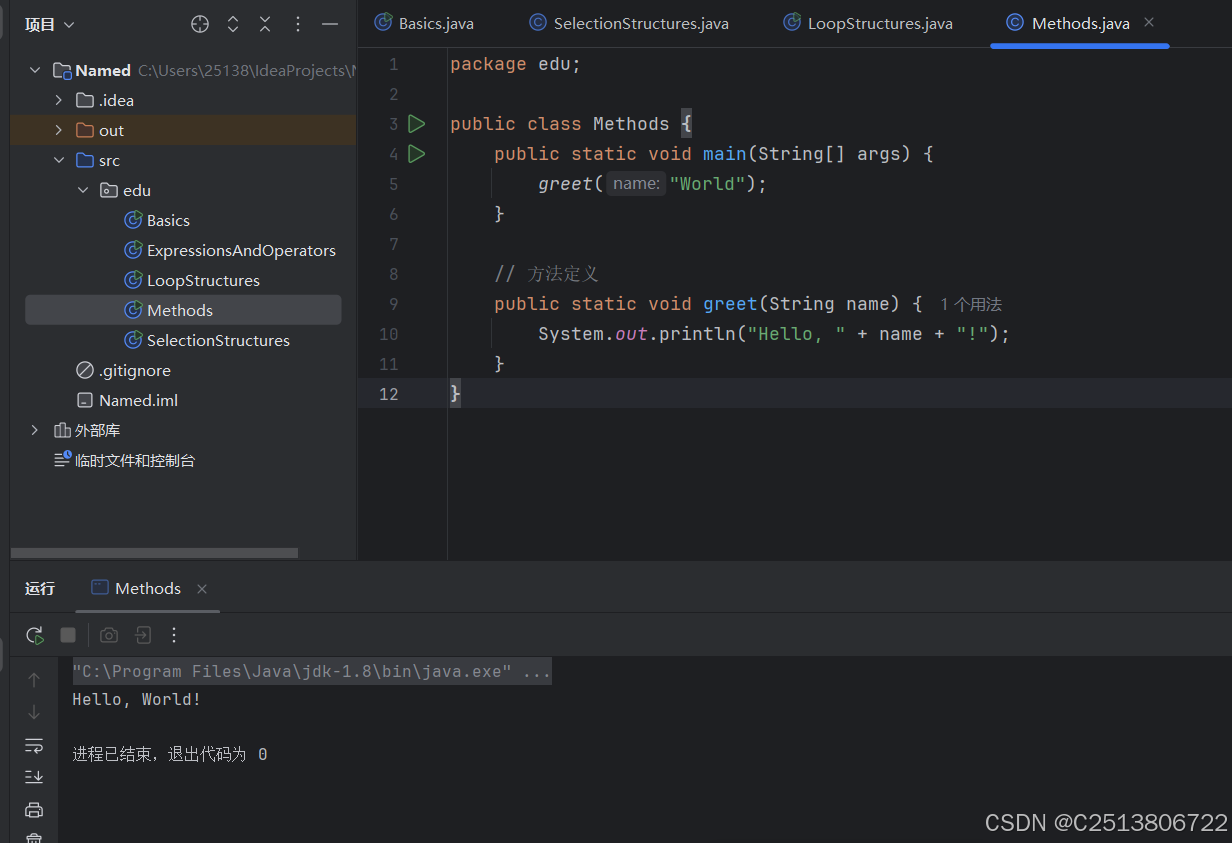 Java课程综合复习总结java课程总结报告 Csdn博客