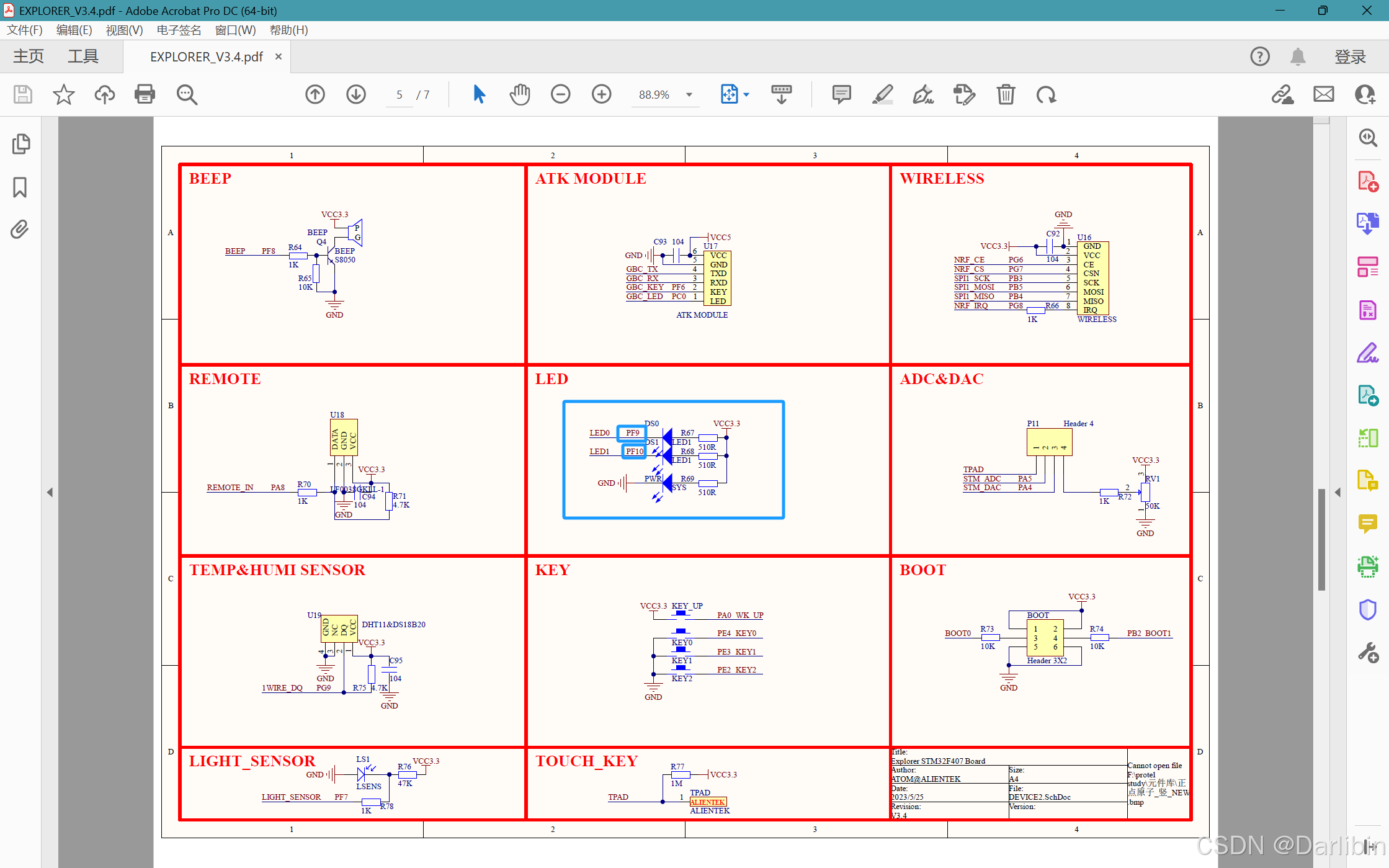 STM32F407ZGT6 CubeMX教程 HAL库-CSDN博客