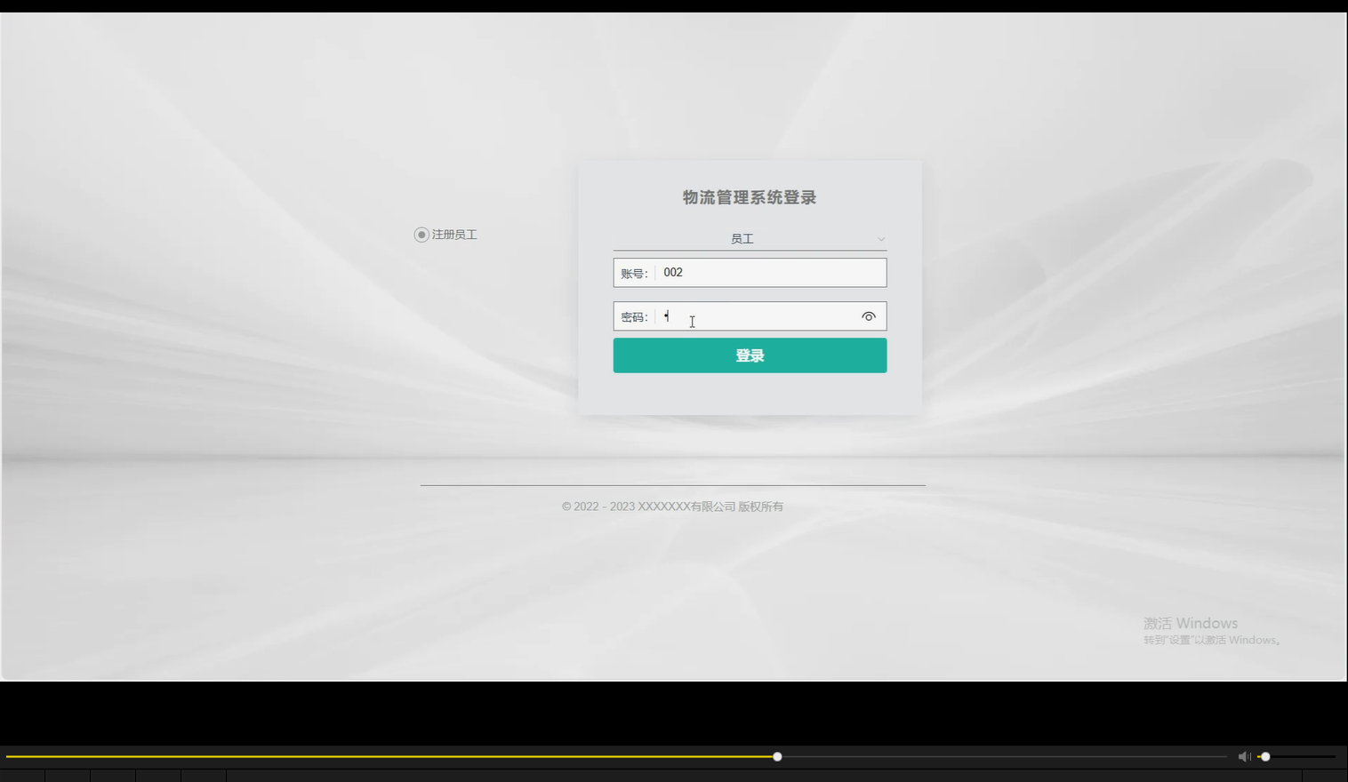 Java Springbootvue3mybatis 物流管理系统系统源码｜前后端分离mysql数据库 Csdn博客