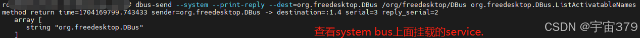 dbus 相关_dbus print-reply literal-CSDN博客