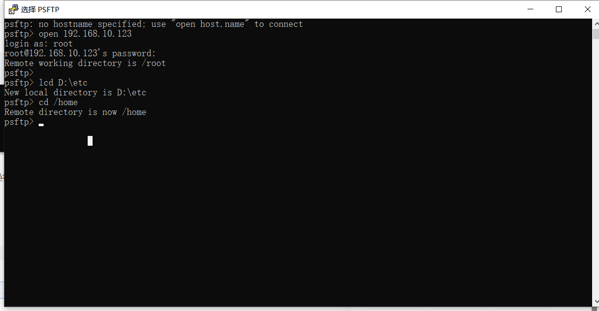 PuTTY工具自带的psftp在windows和linux之间上传下载文件_putty上传文件-CSDN博客