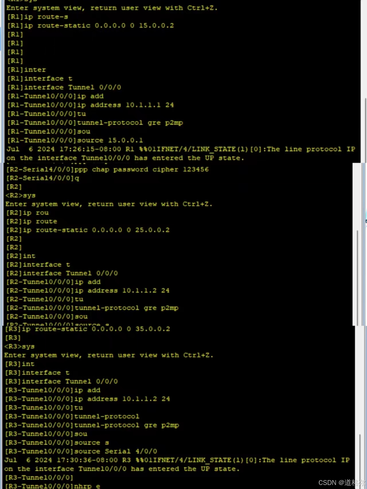 RIP环境下的mgre实验-CSDN博客
