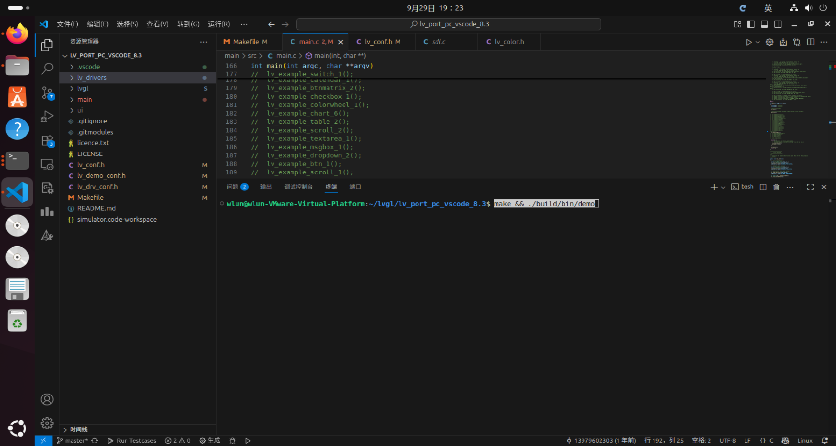 LVGL模拟器+Linux+VsCode连接虚拟机开发环境配置_vscode开发lvgl linux-CSDN博客