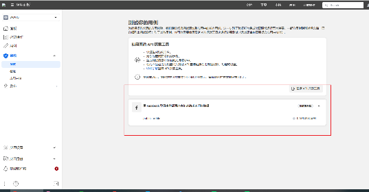 手把手教你使用uniapp对接facebook登录--发布应用_fackbook 应用未发布可以测试登录授权吗-CSDN博客