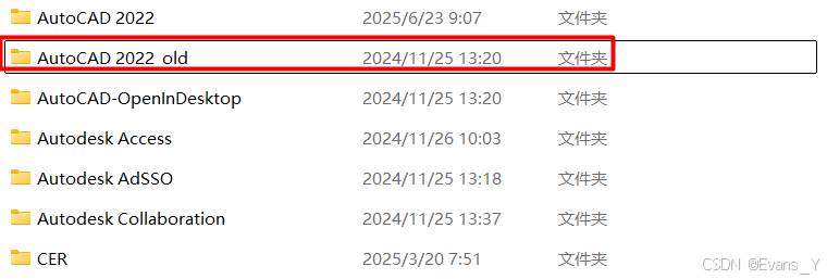 CAD2022 -- 致命错误: Unhandled Access Violation Reading_cad致命错误unhandled access violation-CSDN博客