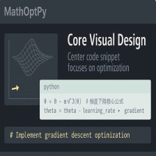 从代码学习数值优化算法-McCormick包络方法python版-CSDN博客