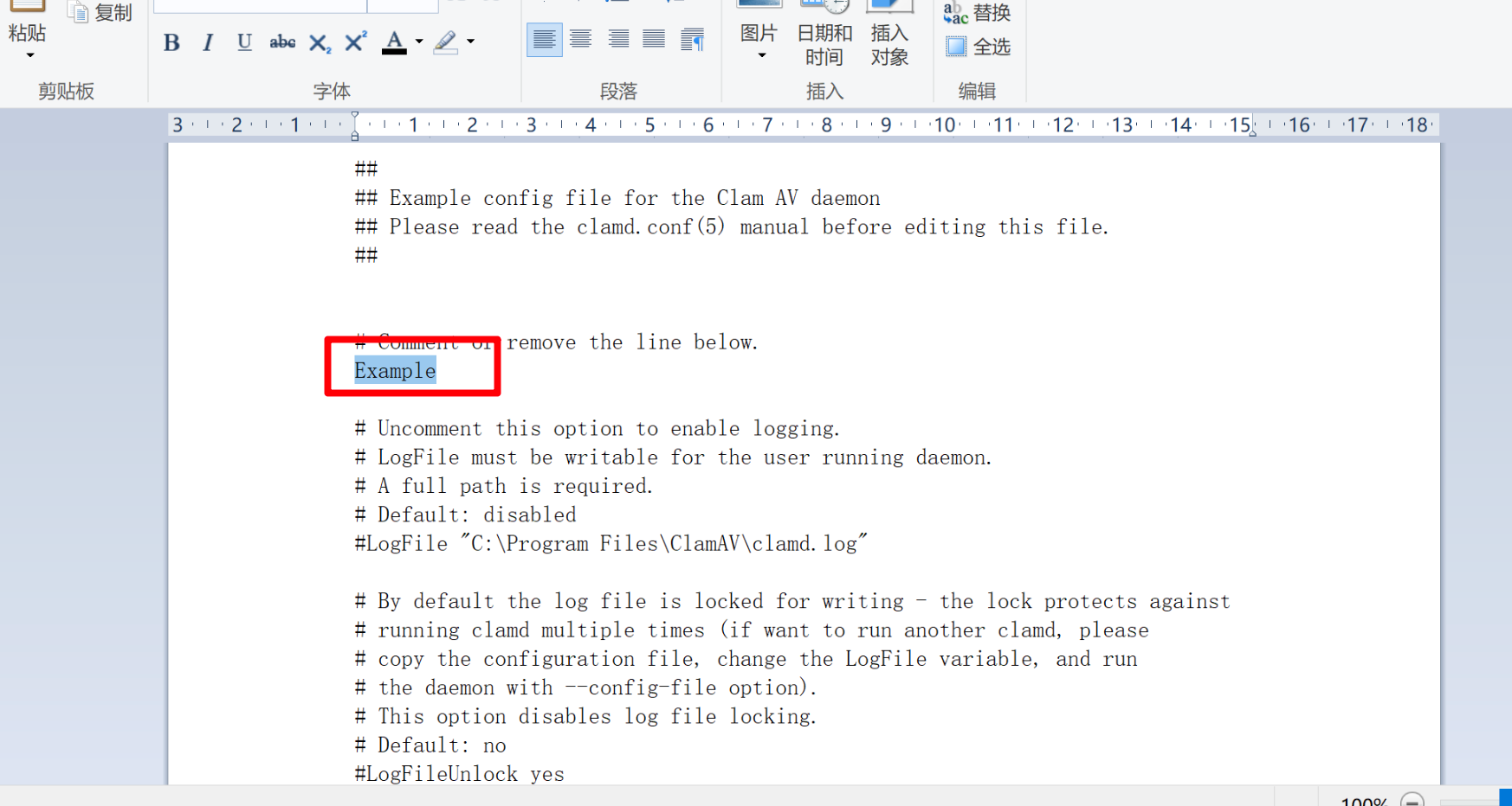Windows下ClamAV(病毒库)安装与配置全指南-CSDN博客