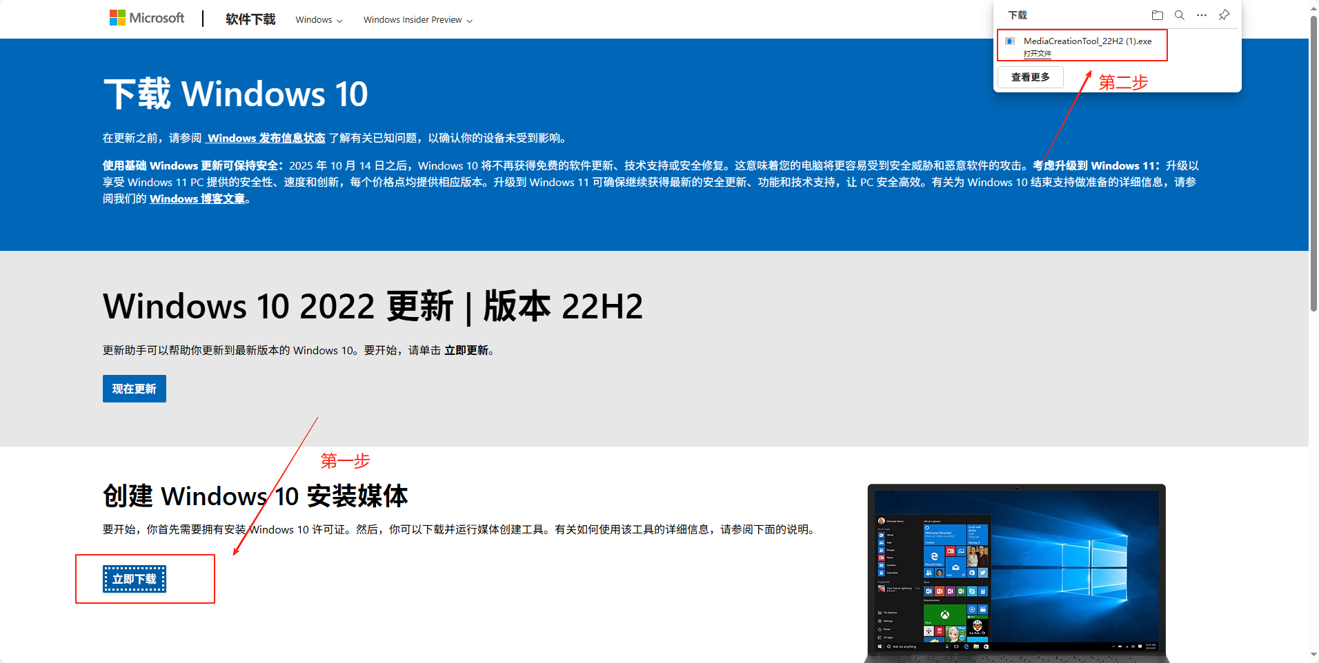 手把手教你在虚拟机创建多个系统（以win10 为例）_win10虚拟机系统-CSDN博客