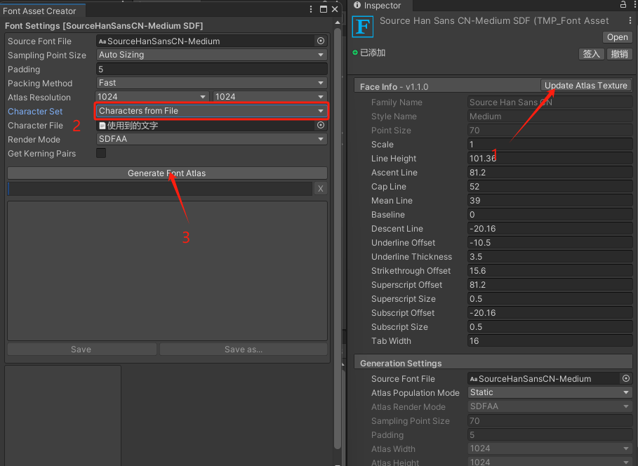 Unity TextMeshPro中文字体资源缩小_unity textmesh pro制作字体,会不会导致内存中有两份字体-CSDN博客