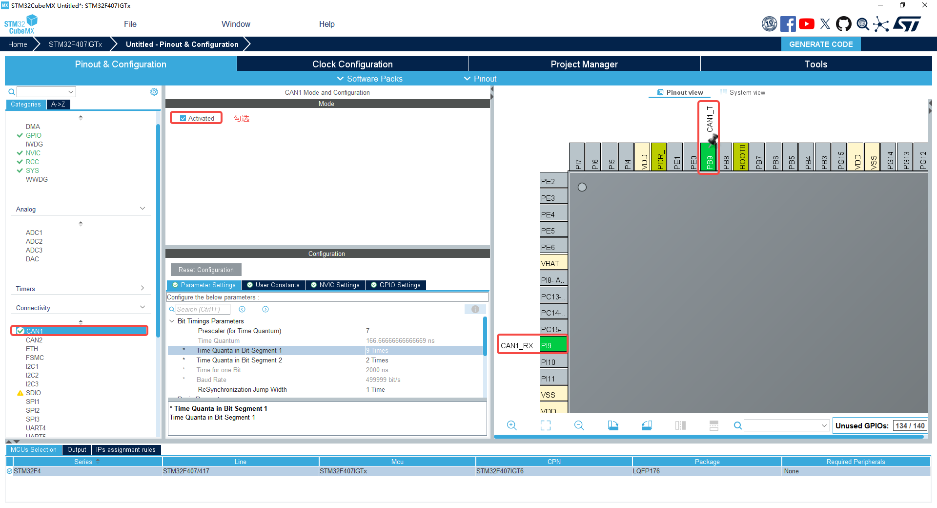 【HAL库】基于STM32F407的CAN通信实现--工程配置_stm32f407 cubemx can-CSDN博客