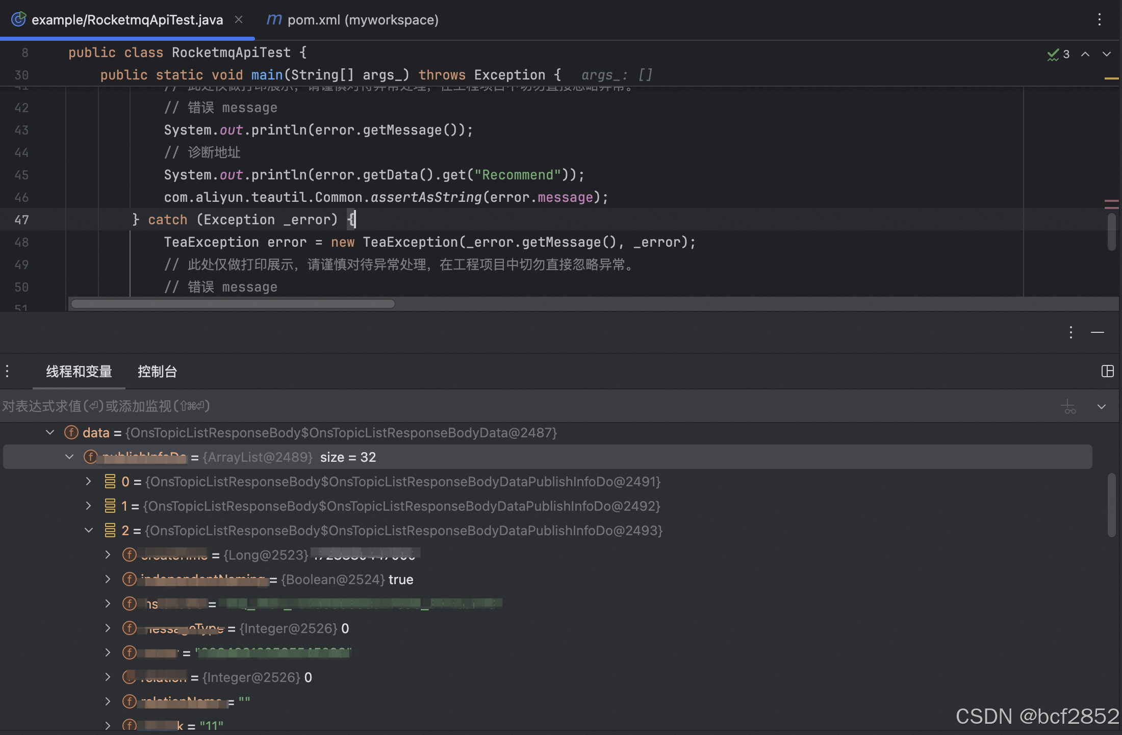 基于java实现rocketmq的openapi调用_java调用 rocketmq-CSDN博客
