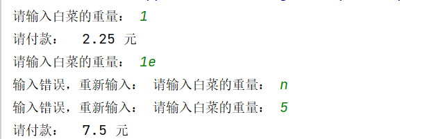 Python系统中控制语句的使用python If Else Csdn博客