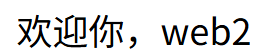 ctfshow web1-14（持续更新~）_ctfshow web入门 12关解题-CSDN博客