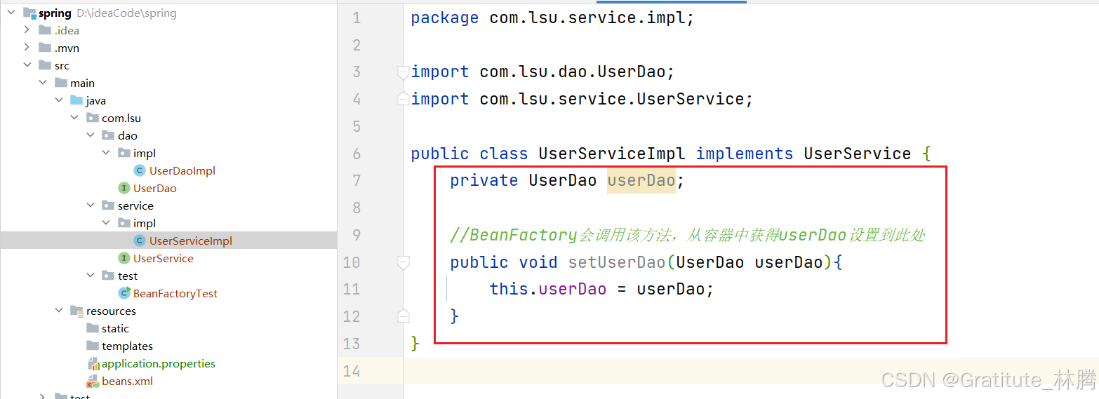 Spring-BeanFactory版本的快速入门2.0_beanfactory核心方法-CSDN博客
