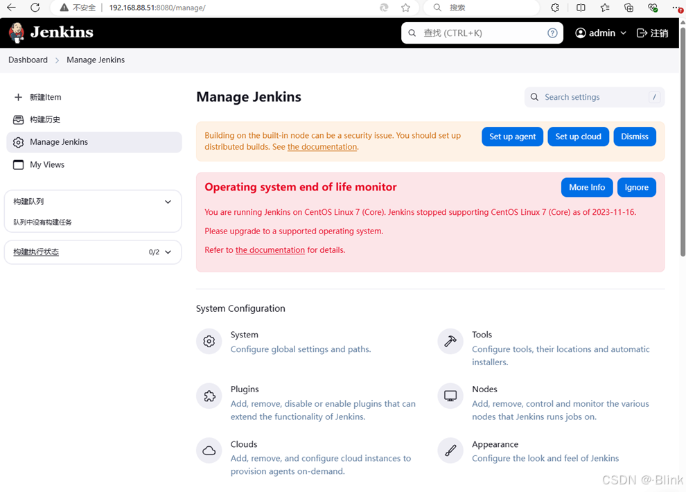 Jenkins持续集成部署详细全过程（centos7）_centos部署jenkins-CSDN博客