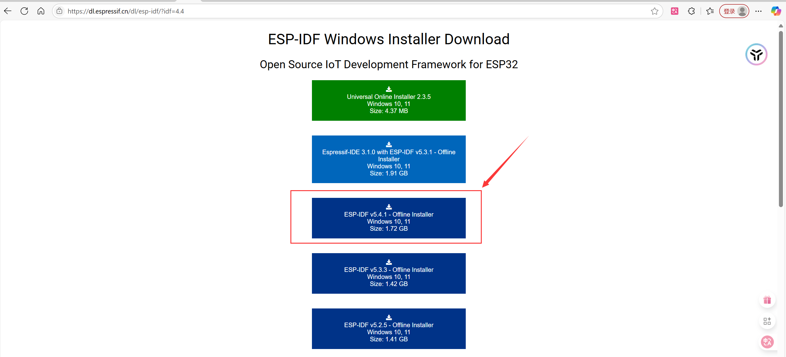 记录：简单的在Windows上搭建ESP-IDF环境以及编译下载等操作。_esp-idf配置-CSDN博客