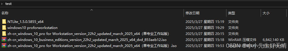 Windows系统优化系列-1、系统精简_ntlite精简-CSDN博客