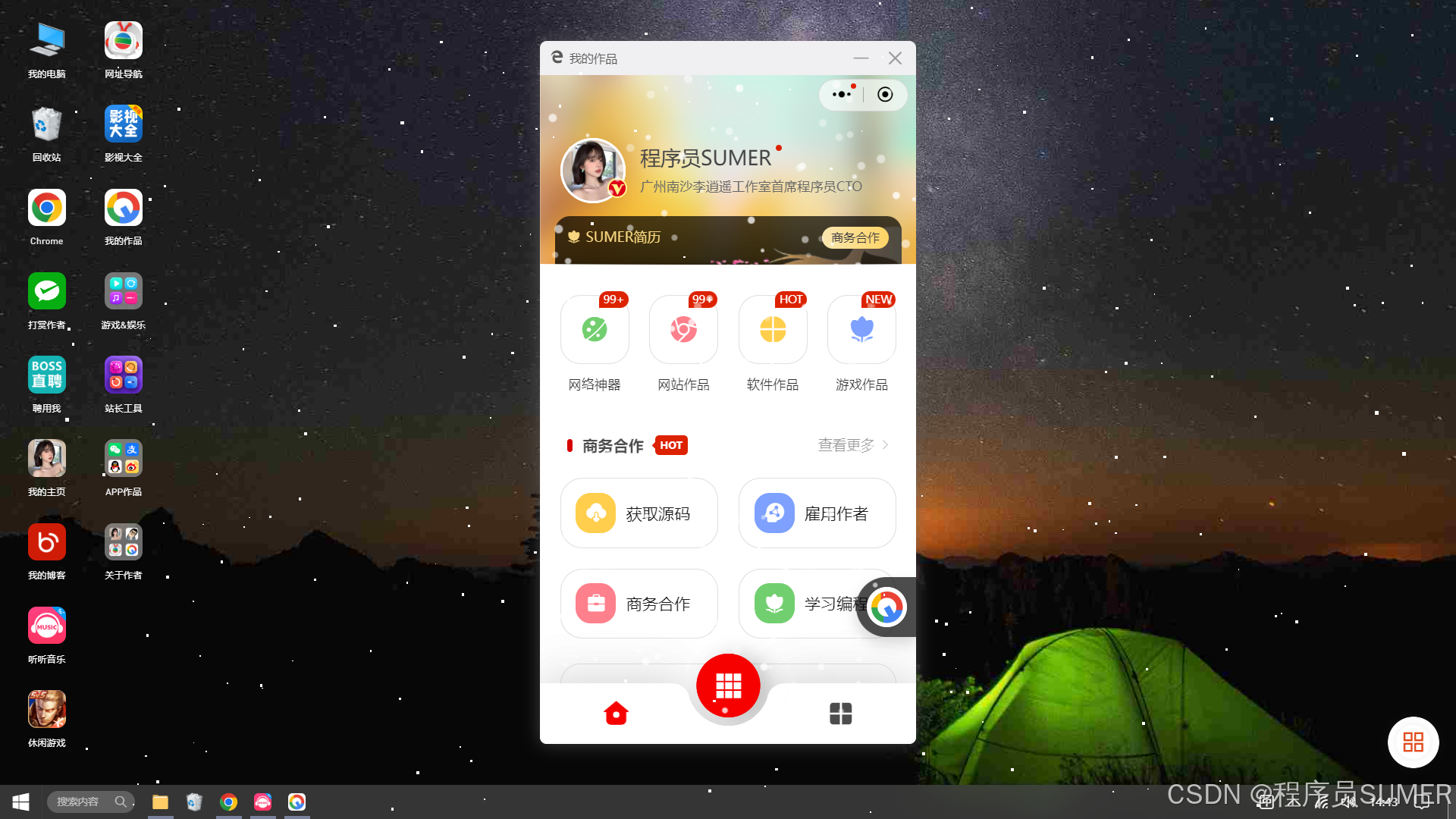 HTML5+css+js实现精仿 Windows 10 桌面主题，高颜值Vue.js，可自定义应用，组件，CSS3，支持HTML，APP，小程序网站-CSDN博客