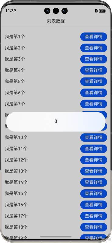 HarmonyOS页面路由_harmony navigation 指定路由返回 刷新-CSDN博客