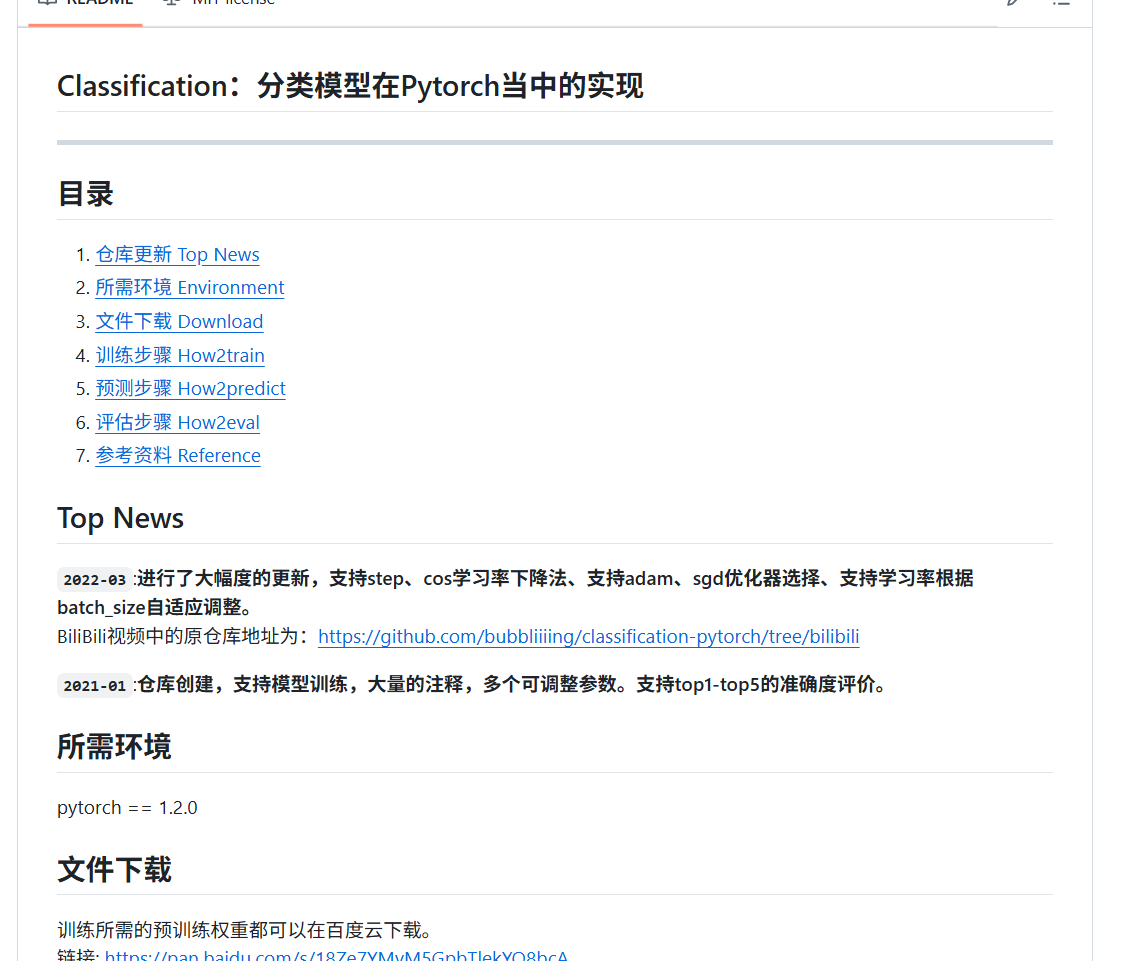 【实践向】使用autodl平台实现超简单机器视觉（图像分类）任务实现！包含（ResNet/Vit/Vgg等模型源码）（第一期-部署）_github 图像分类模型-CSDN博客