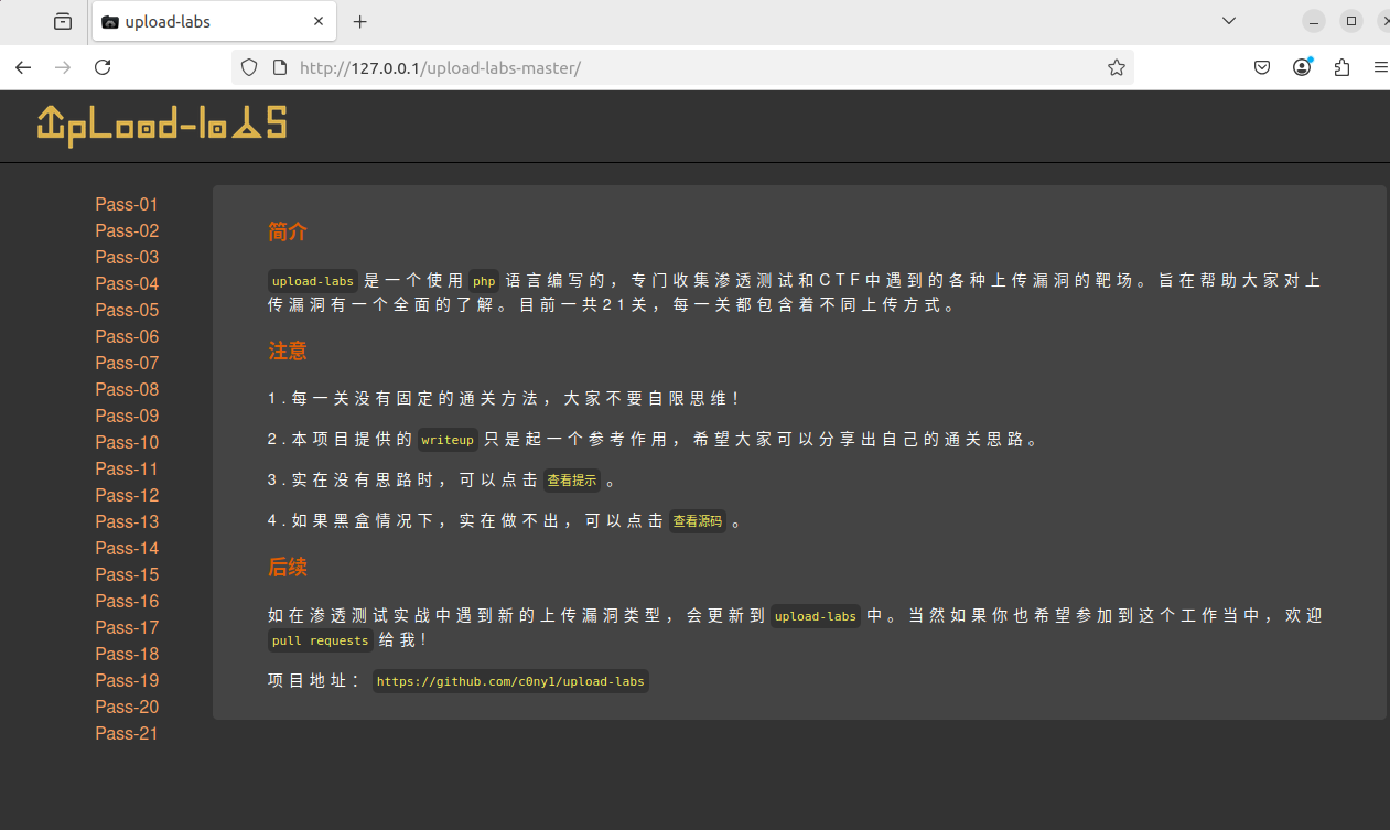 ubuntu安装web环境 _ubuntu docker php环境-CSDN博客