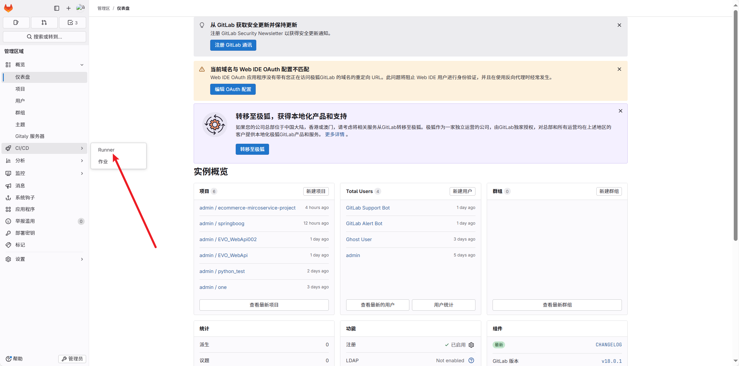 k8s部署gitlab-ce和gitlab-runner-CSDN博客