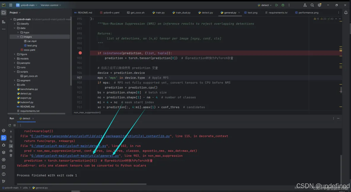 yolov9目标检测报错AttributeError: ‘list‘ object has no attribute ‘device ...