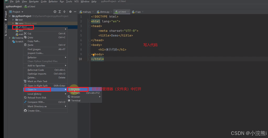Python解释器及Pycharm安装使用_pycharm安装解释器-CSDN博客