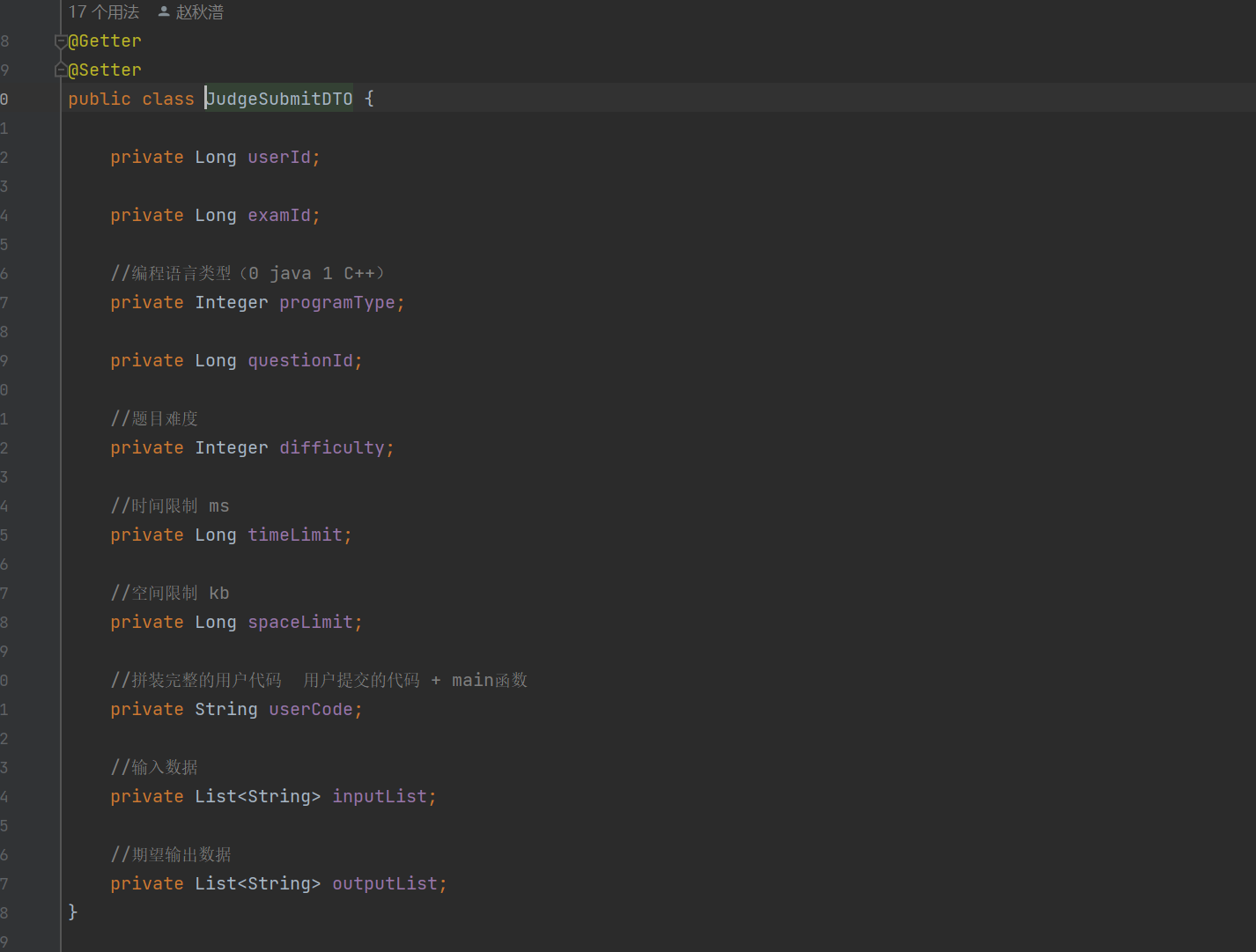 励志从零打造LeetCode平台之判题功能-CSDN博客