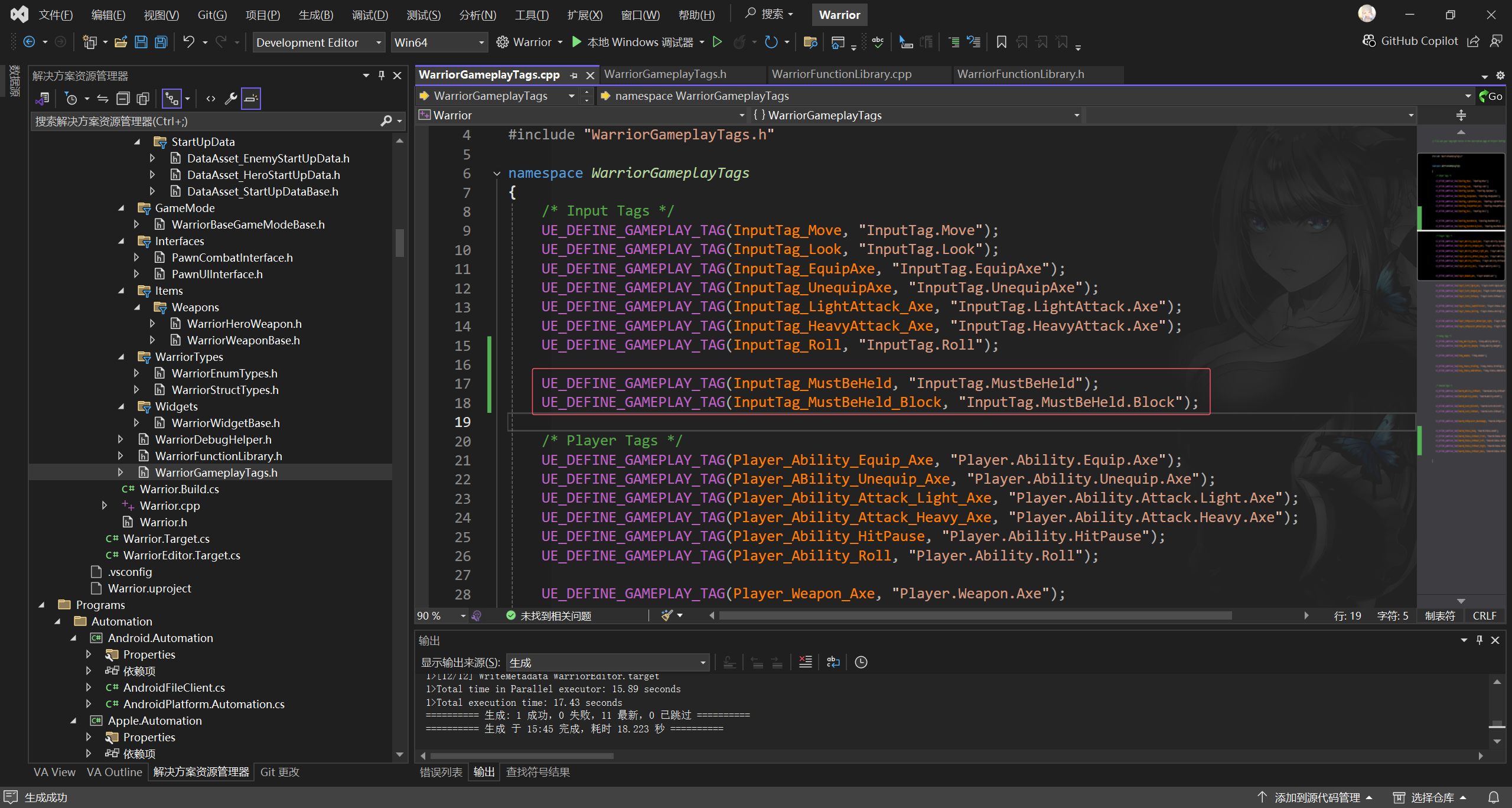 Unreal Engine 5 C++ Advanced Action RPG 六章笔记_unreal engine 5 c++: advanced action rpg-CSDN博客