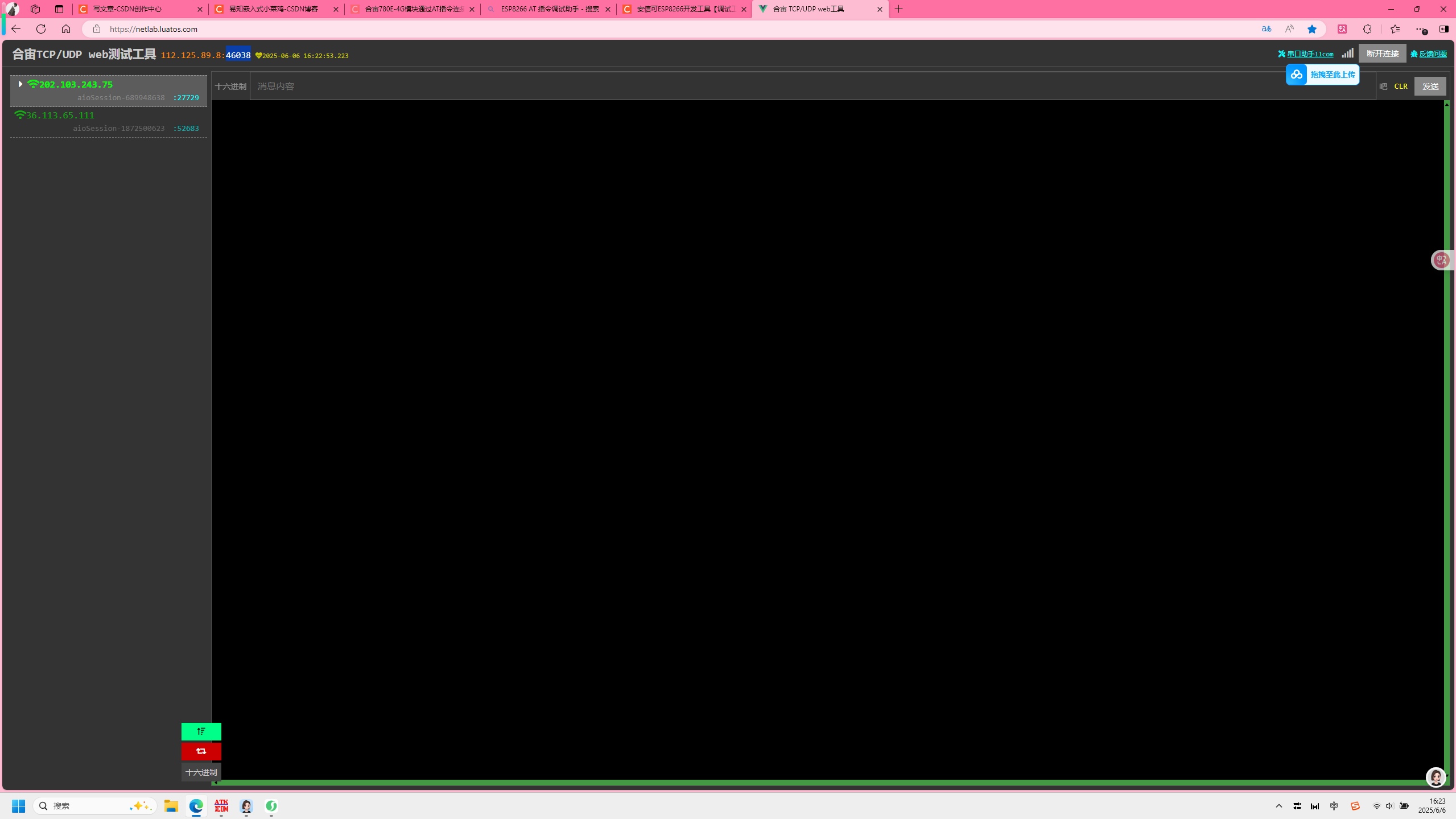 STM32Cubemx-H7-18-ESP8266通信(上)--ESP8266的几种通信方式，串口助手实现测试_stm32cubemx esp8266-CSDN博客