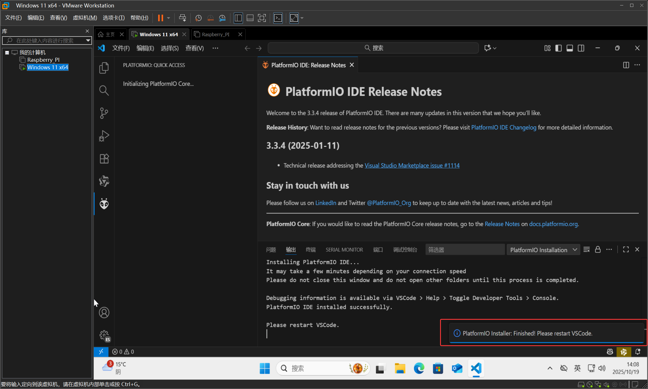 ESP32开发环境——VS Code配置PlatformIO环境_esp32 vscode-CSDN博客