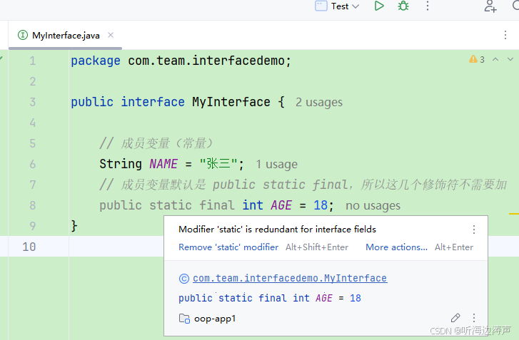 java：接口_java 接口 变量-CSDN博客