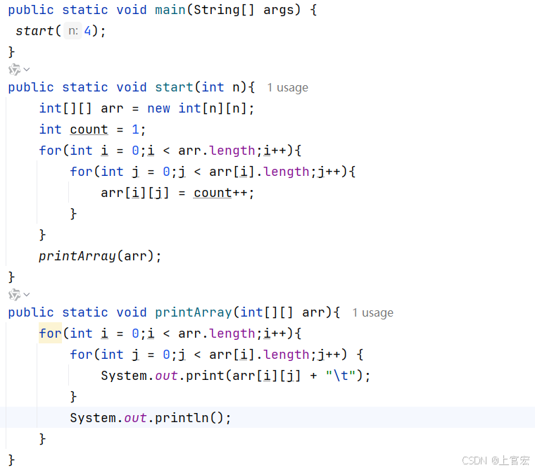 Java入门基础知识Day4-CSDN博客