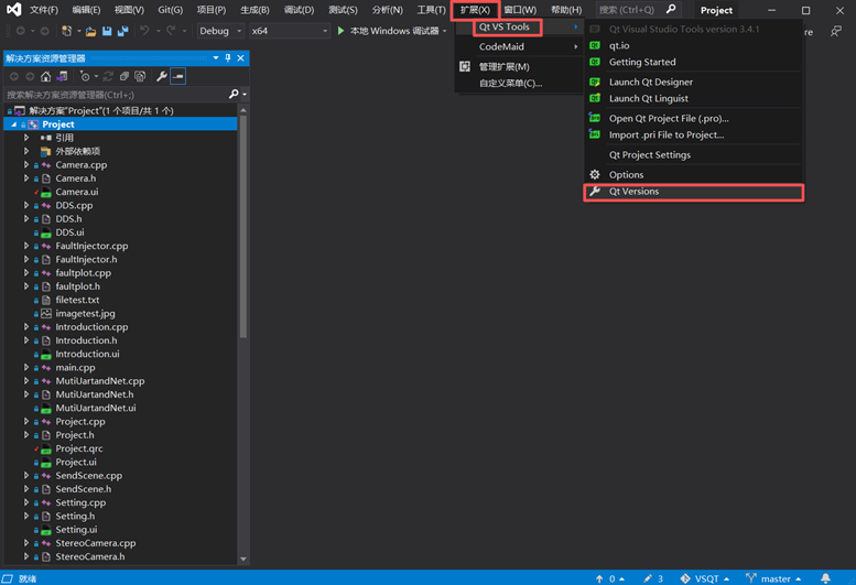 Qt学习：如何将Qt项目转换为Visual Studio项目_qt的项目文件怎么 用vs运行-CSDN博客