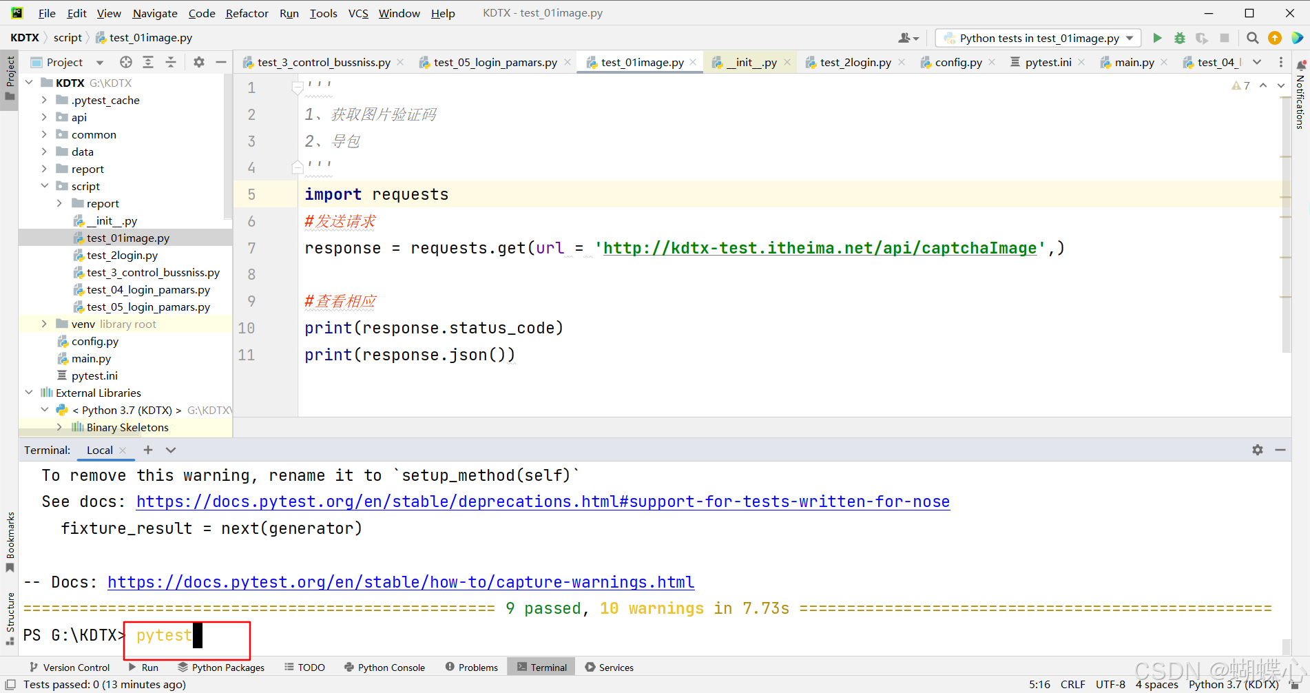 widows配置python和pip的环境变量_windows pip环境变量-CSDN博客