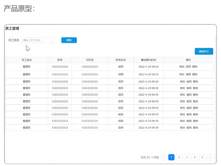 苍芎外卖日记part1-CSDN博客