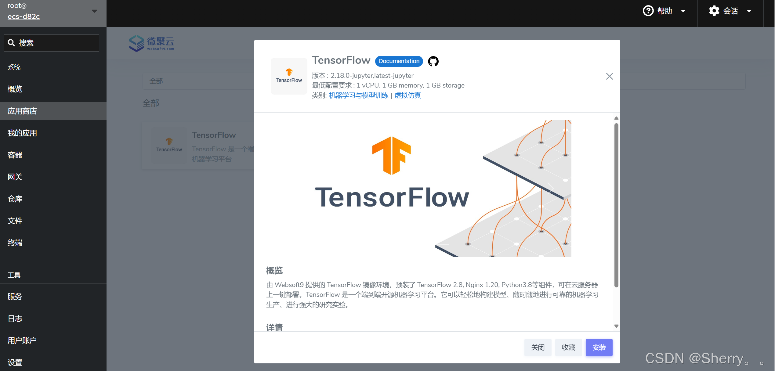 Moodle + Websoft9：创新教育的强大组合，助力教学与学习_moodle平台中 推荐的插件-CSDN博客