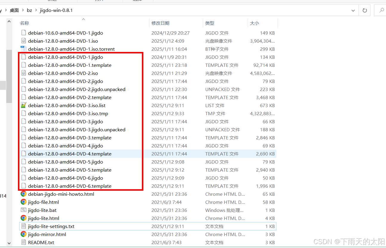 使用jigdo下载Debian-CSDN博客