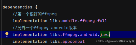 1个已经无法使用的ffmpeg android版本----和一个可以继续使用的android ffmpeg版本_failed to ...