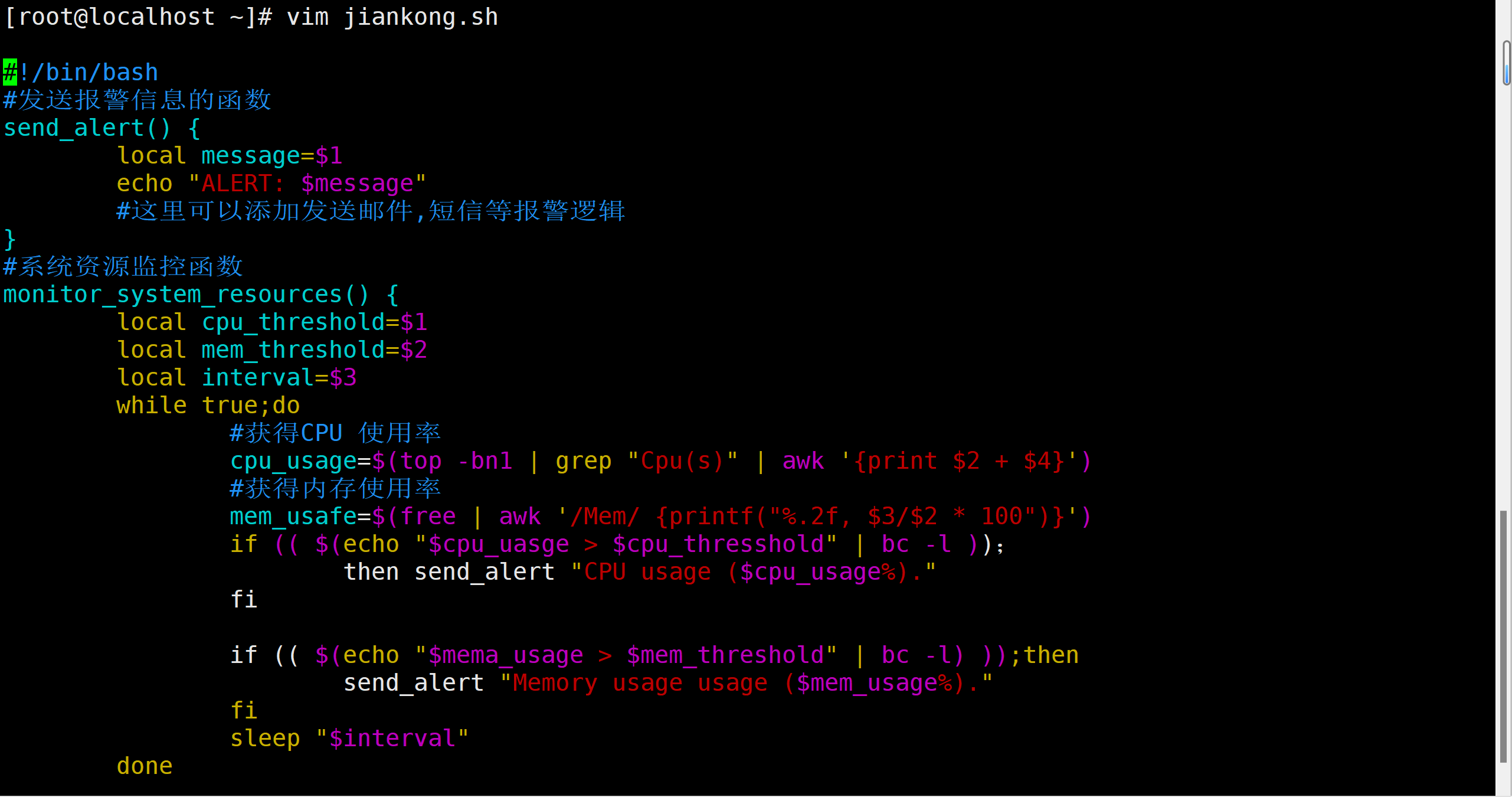 Shell脚本第四章shell编程之函数与数组_在linux条件下输入a=6,b=10,c=5,求出它们的最小值。shell编程-CSDN博客