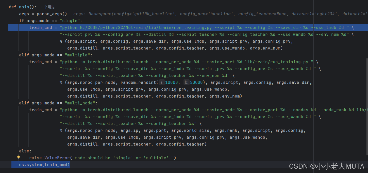 SCANet代码解读-CSDN博客