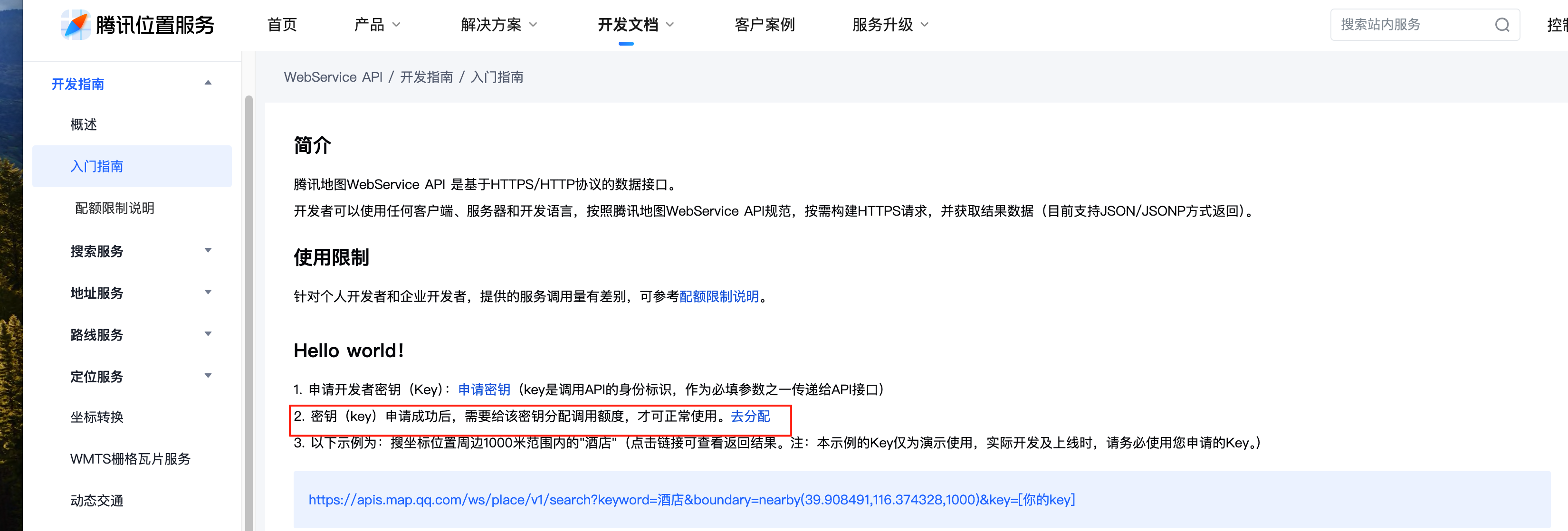vue2中，H5实现，腾讯地图标记点位，选择点位高亮，缩放渲染等功能记录_tlbs-map-vue-CSDN博客