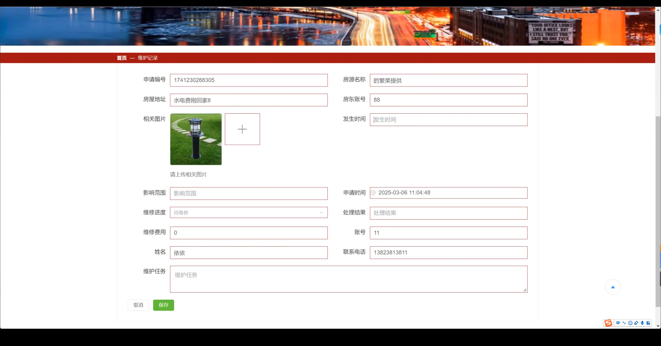Java基于SSM和Vue3的房屋代管租赁系统(017)-CSDN博客